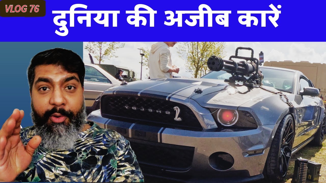 Germany car show in hindi | Germany mein cars kaisi hoti hai - YouTube