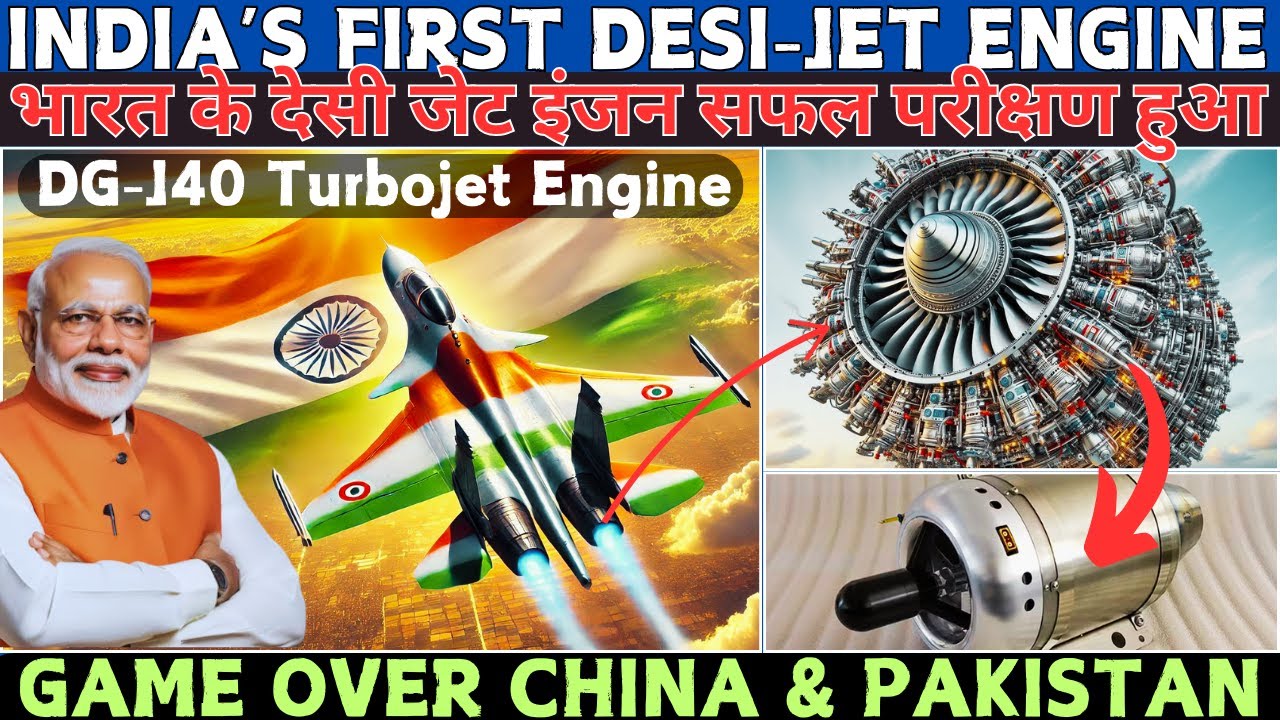 Indian Defence News: देसी FIGHTER JET ENGINE राचा इतिहास | India's ...