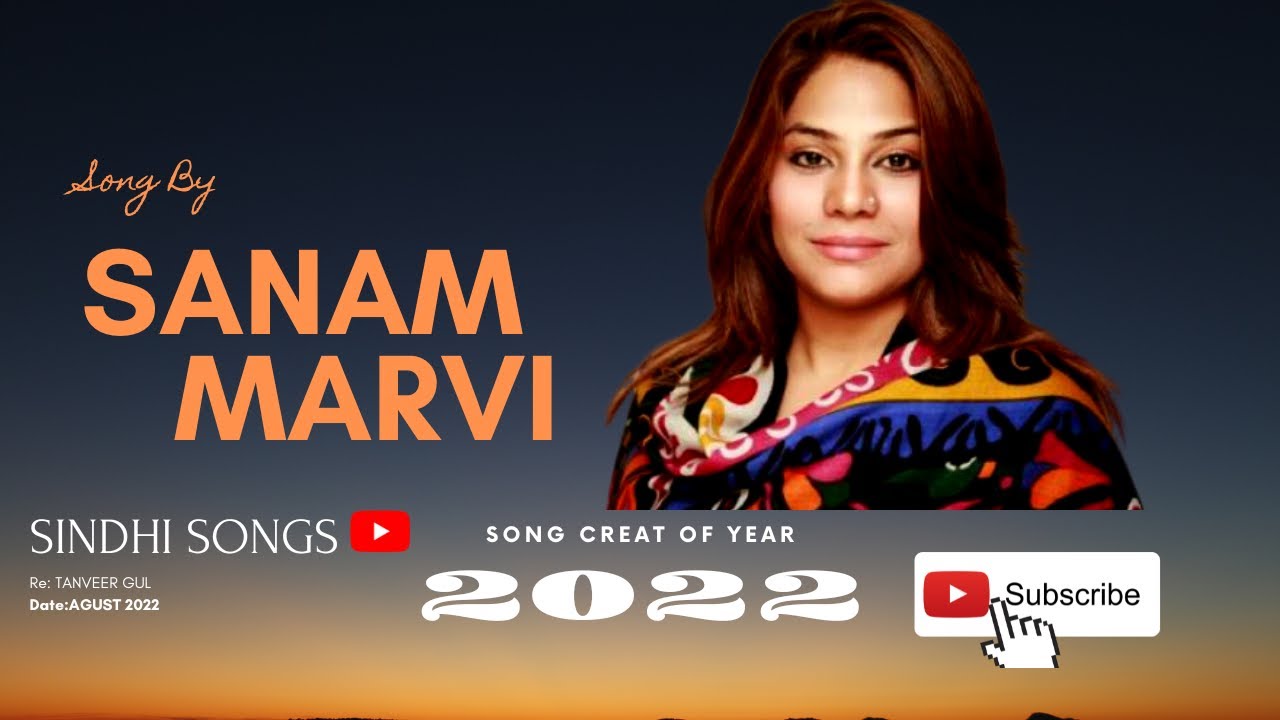 Sanam Marvi New Song || Us Teri Gali || Night Show For Sanam Marvi ...
