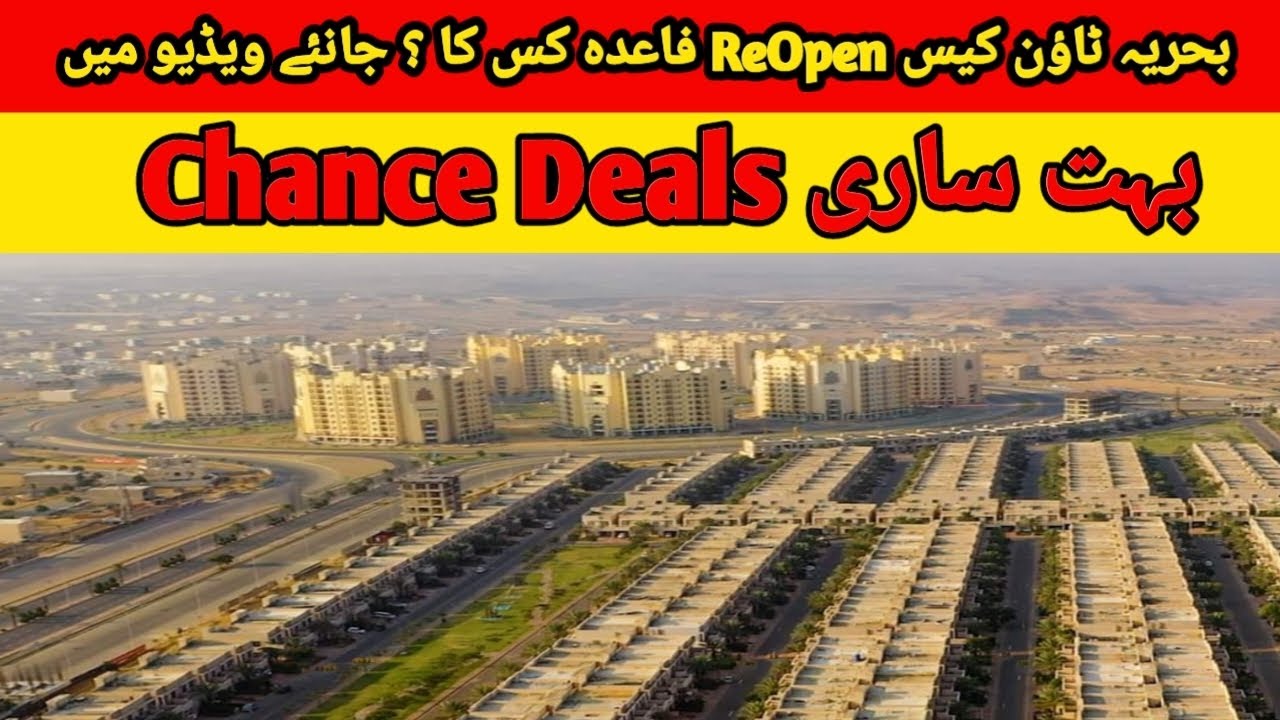 Bahria Town Case ReOpen Who benefits? | Details Discussion | in This ...