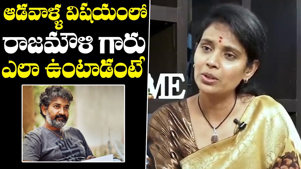 Bahubali Movie Artist Kalpalatha About Rajamouli Real Character With ...