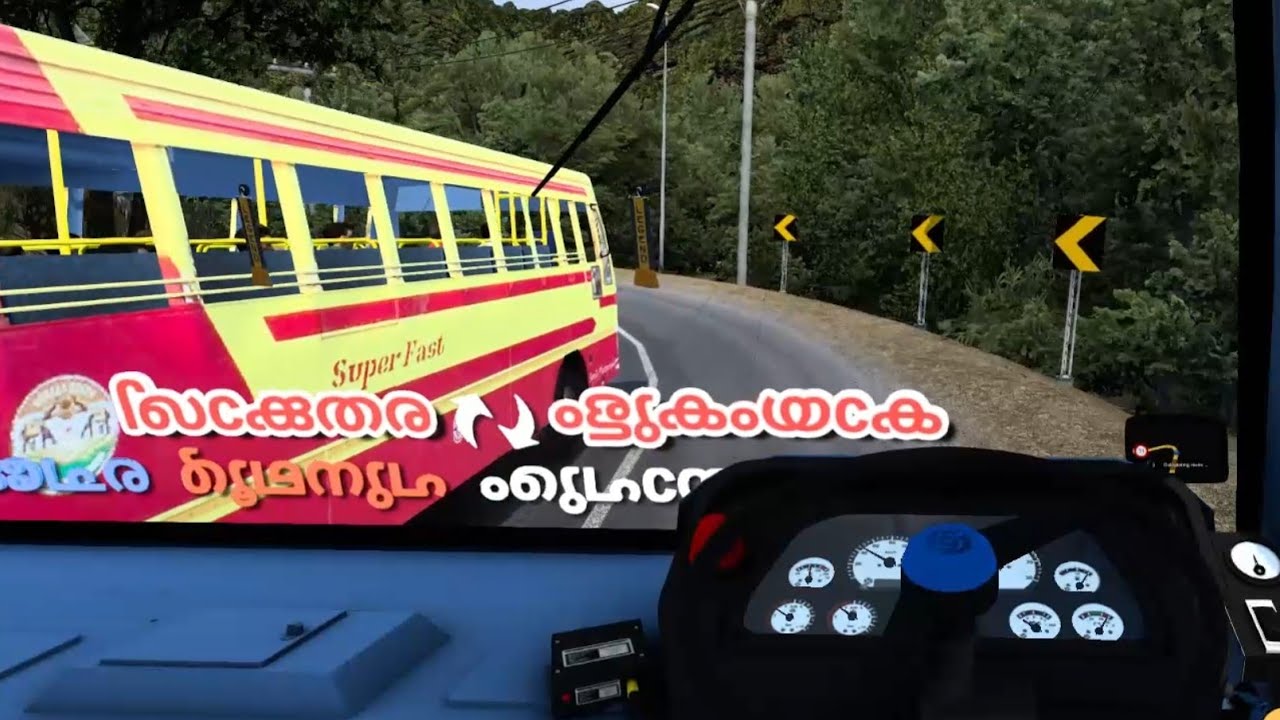 ലേയ്‌ലൻഡ് ഡ്രൈവിംഗ് ഫീൽ... kerala srtc bus extreme driving through ...