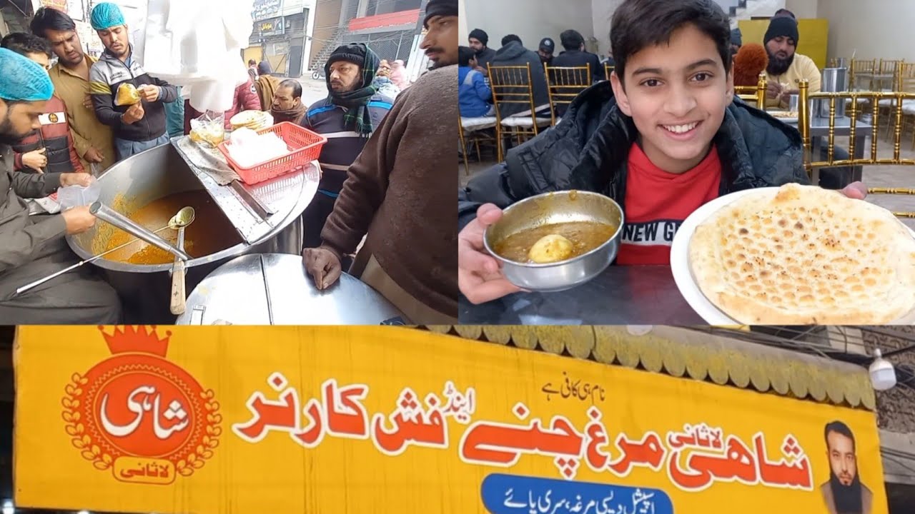 Shahi lasani murgh chaney | shad bagh lahore | Vlog Ayan Zubair - YouTube