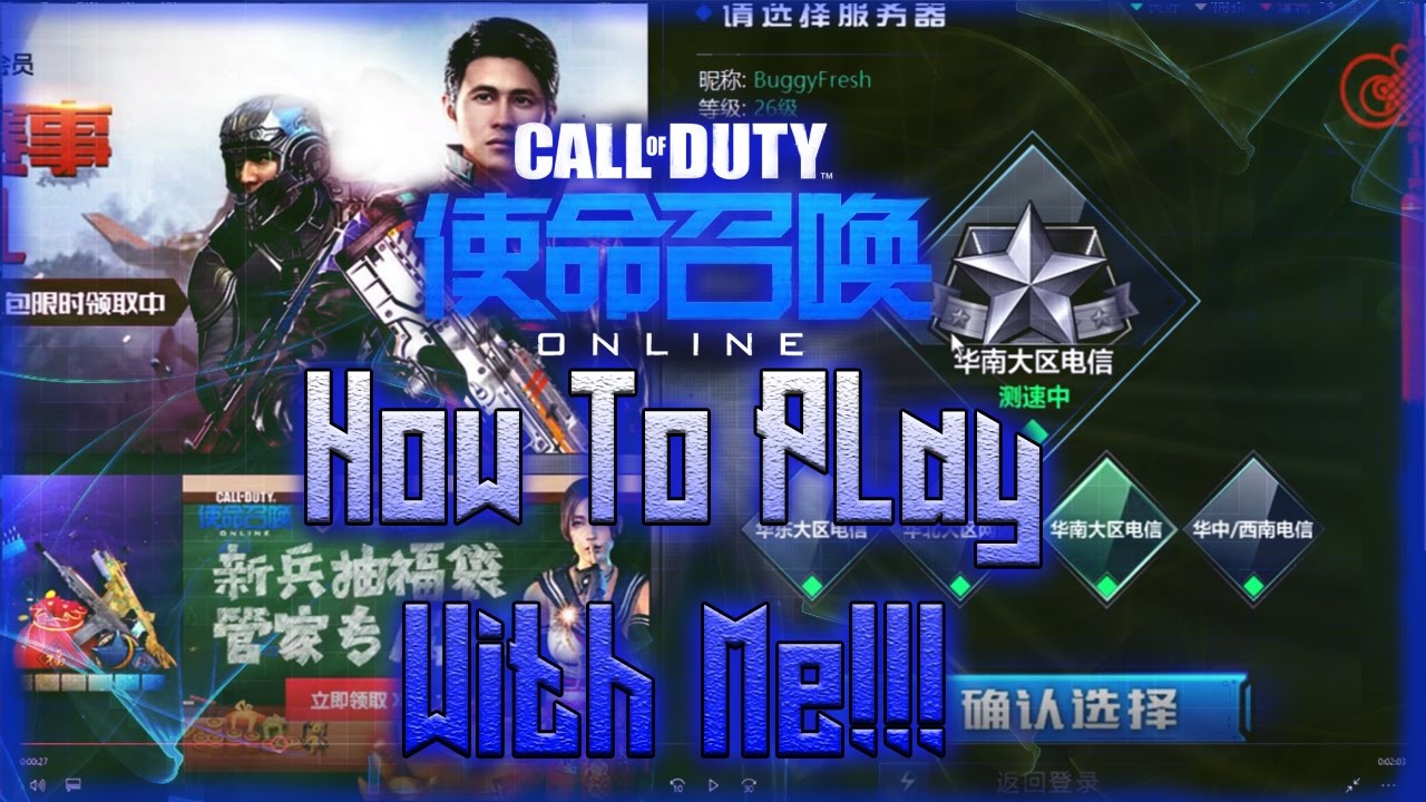 | HOW TO PLAY WITH ME?!?!? | Chinese Call Of Duty Online [Tutorial ...