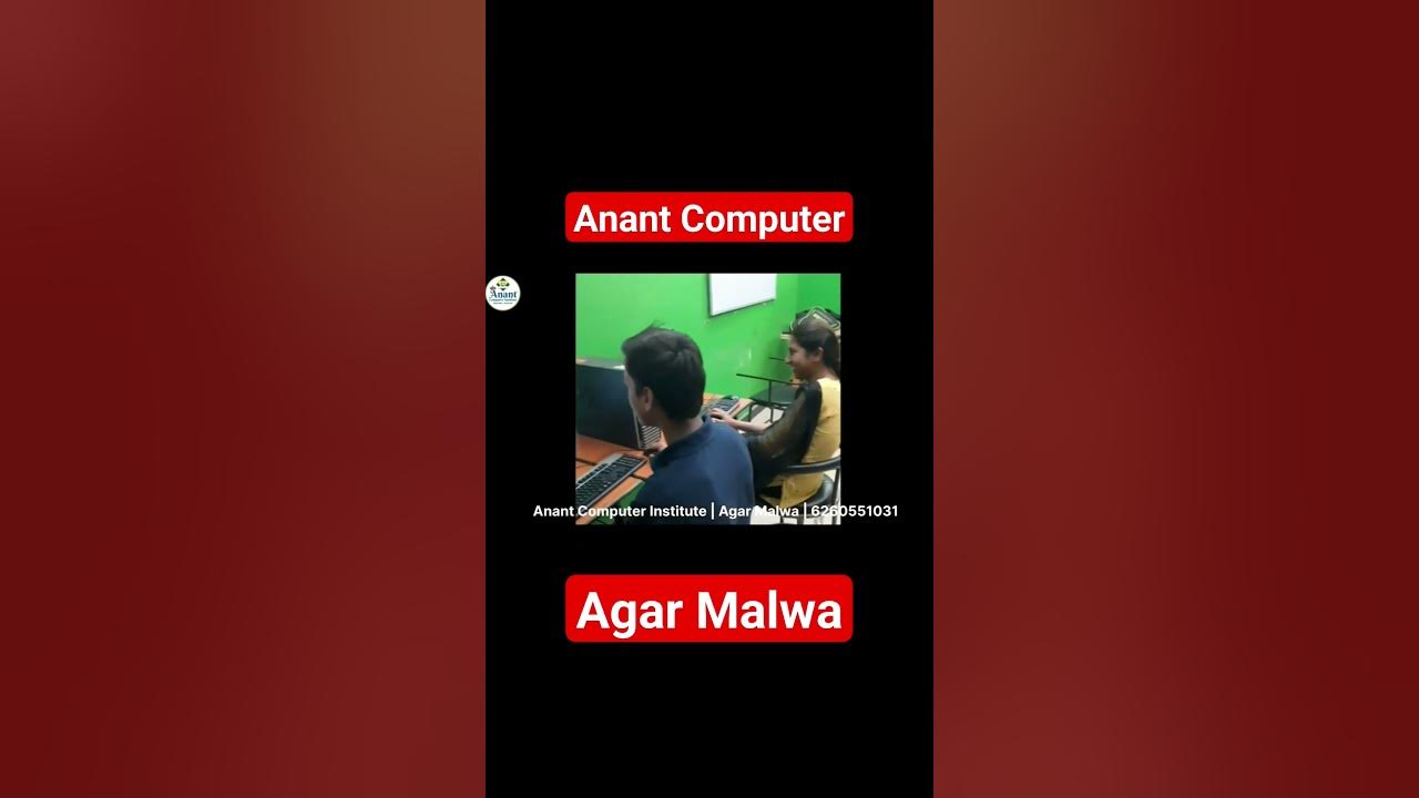 Anant Computer Agar Malwa #anantcomputer #shortsfeed #viralvideo - YouTube