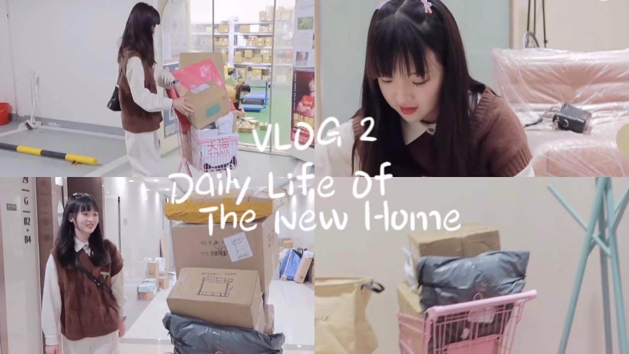 VLOG 2🛒📦新家日常，收很多快递 - YouTube