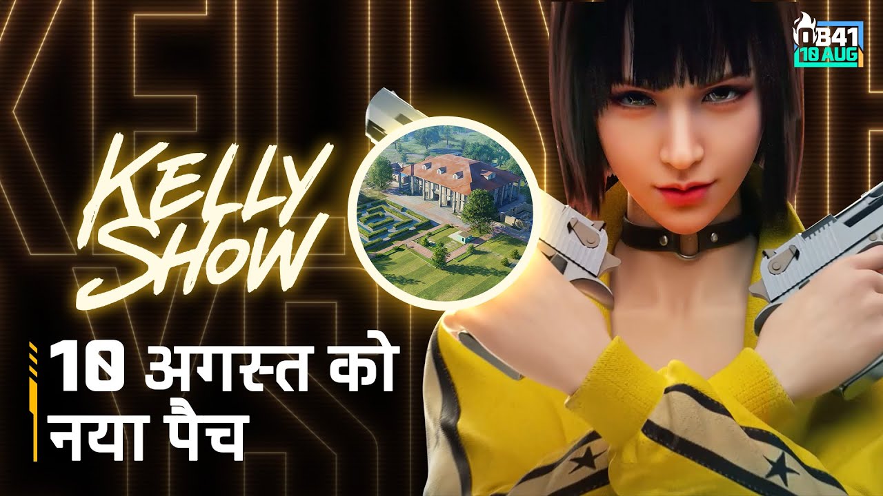 Kelly Show | Hindi | OB41 | S04 EP04 - YouTube