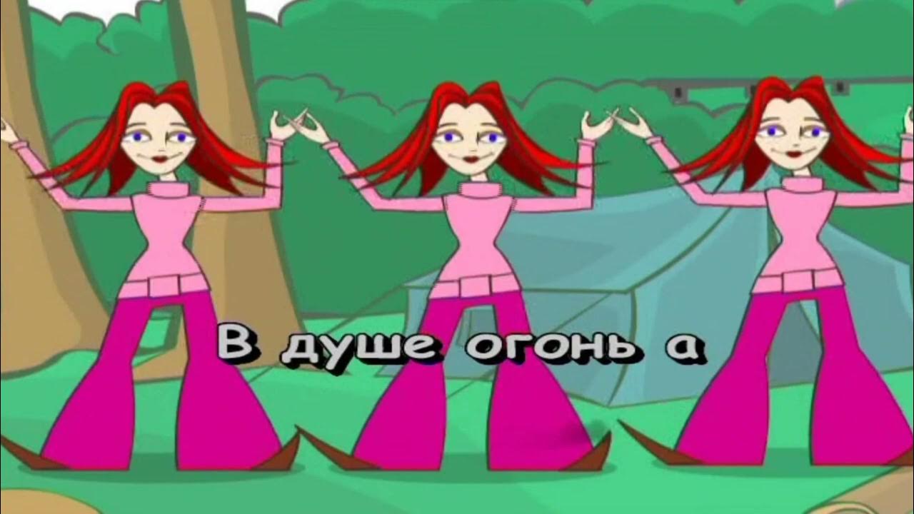 я рождена для любви - YouTube