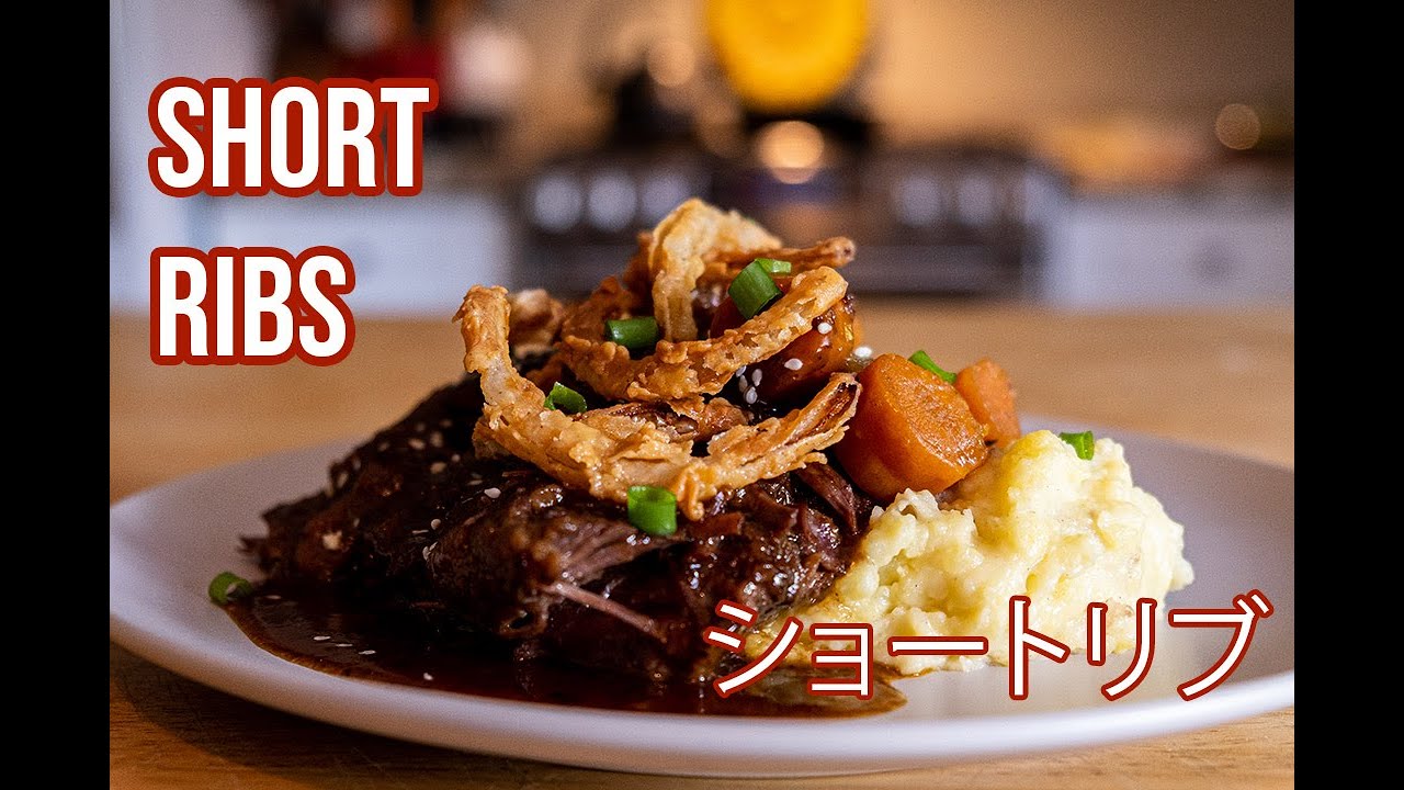 How to Make Short Ribs, Japanese Style - YouTube