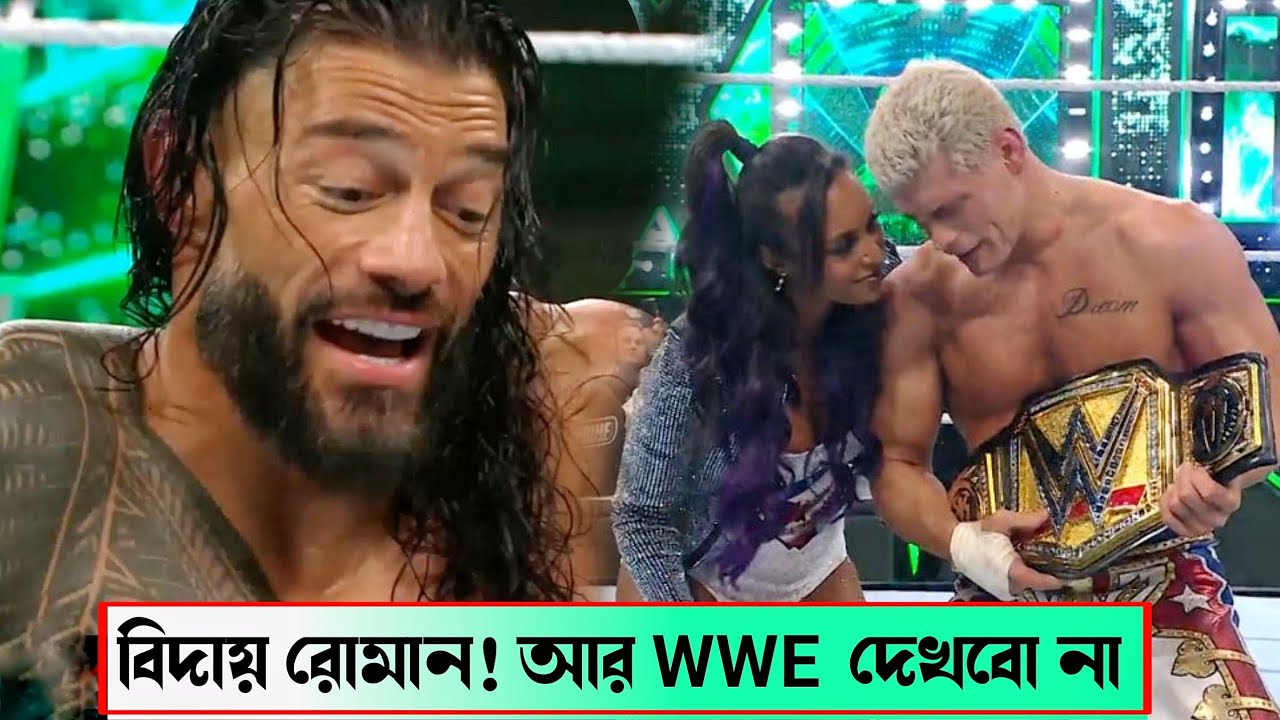 Roman Reigns Huge Match Revealed! Rock Vs Roman Reigns! WrestleMania 40 ...