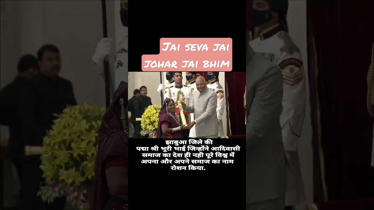 jai seva jai johar jai bhim 🙏🙏 - YouTube