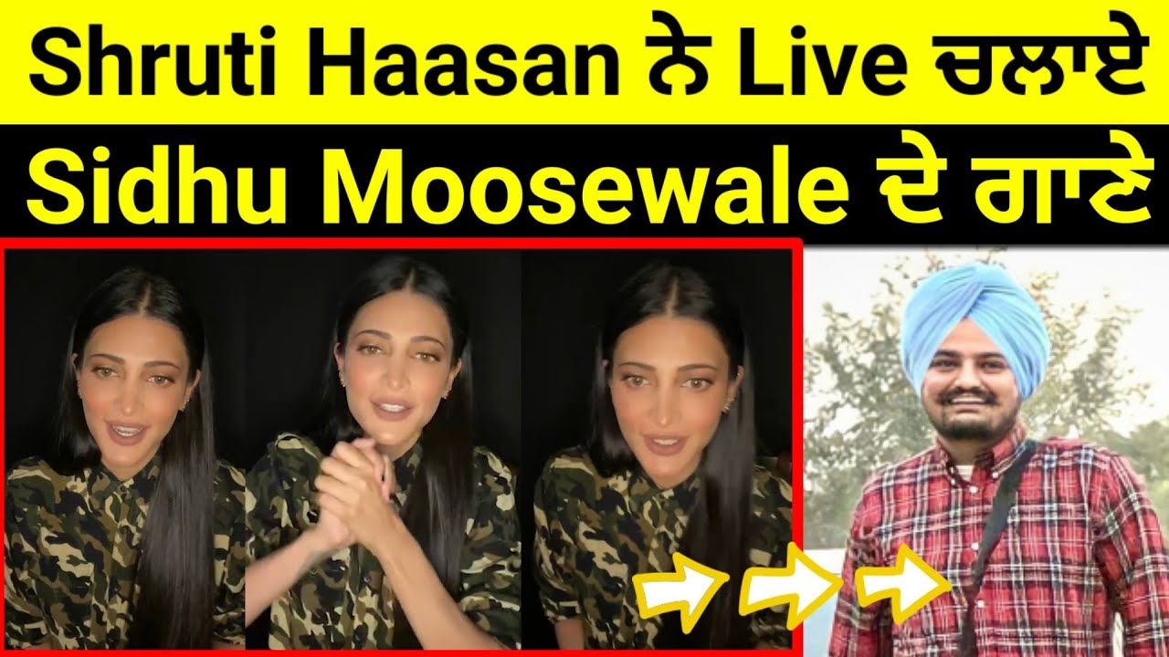 Shruti Haasan Live Talking About Sidhu Moosewala | 5911 Records | Fan ...