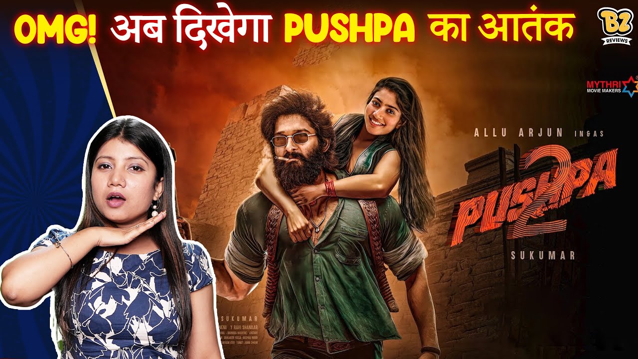 Pushpa Pushpa Song Promo - Pushpa 2 | Allu Arjun | Pushpa The Rule ...