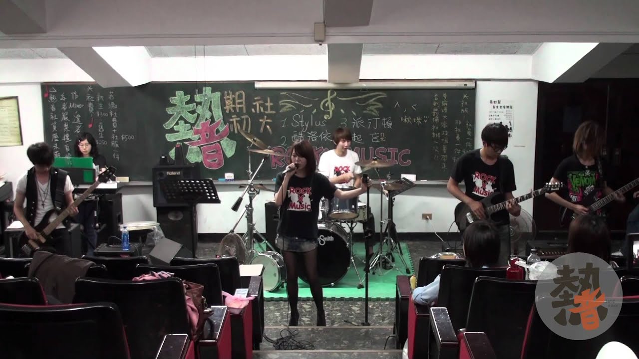 2012.3.7 國立屏東商業技術學院 熱門音樂社 期初社大 起吂 - 燕尾蝶 - YouTube