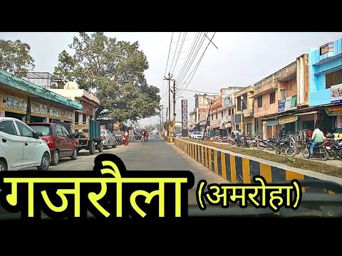 GAJRAULA AMROHA गजरौला जिला अमरोहा Gajraula jila amroha - YouTube