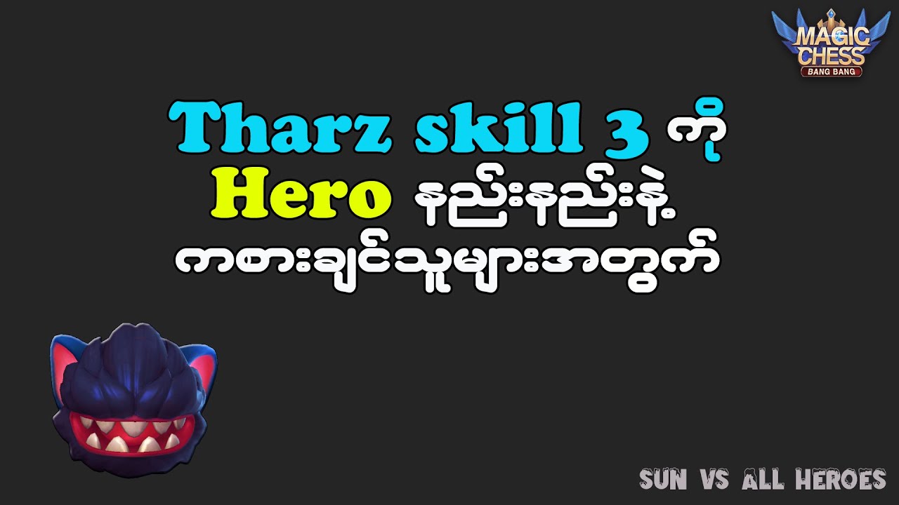 Tharz skill 3 - YouTube