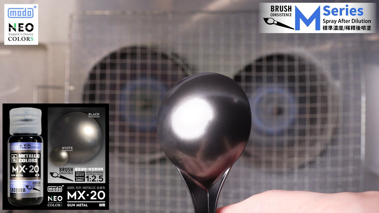 【噴塗色表大全】摩多 MX-20 槍鐵 實噴範例 / modo MX-20 GUN METAL real spray - YouTube