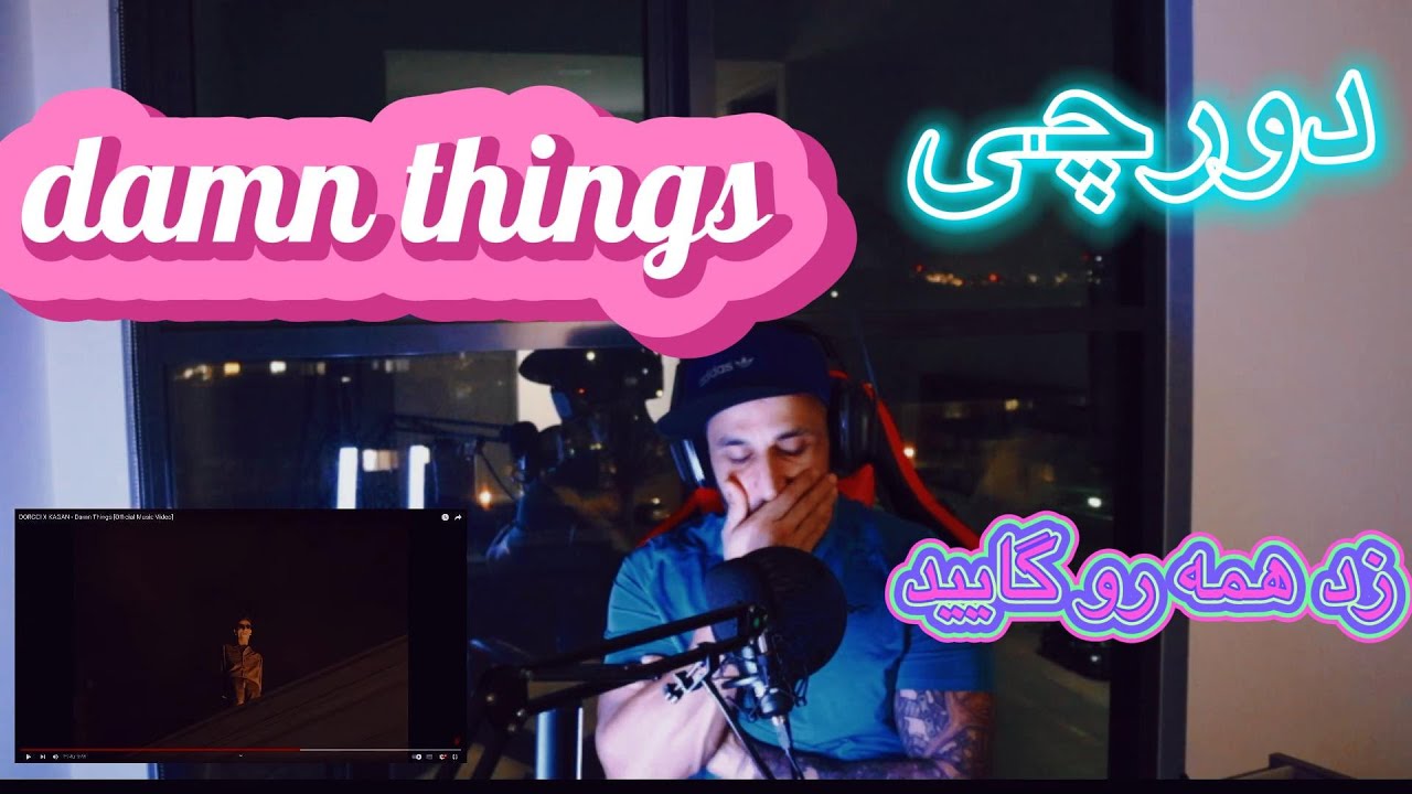 DAMN THINGS DORCCI &ریکشن به ترک دورچی - YouTube