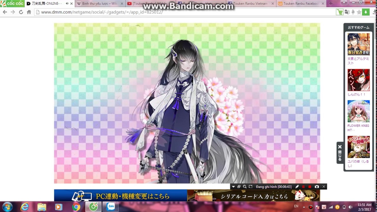 [Touken Ranbu] Map 7-4 battle 1 (all kiwame) - YouTube