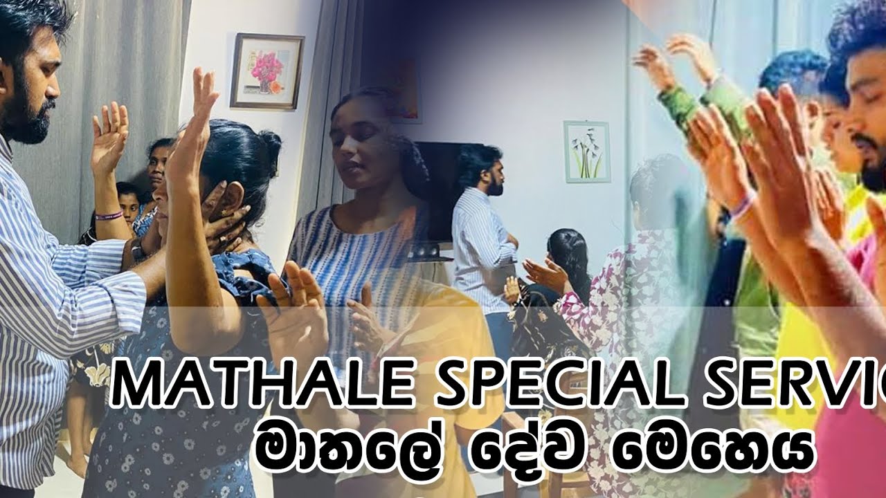 Mission to Mathale - Highlights of mission Mathale 2024 - YouTube