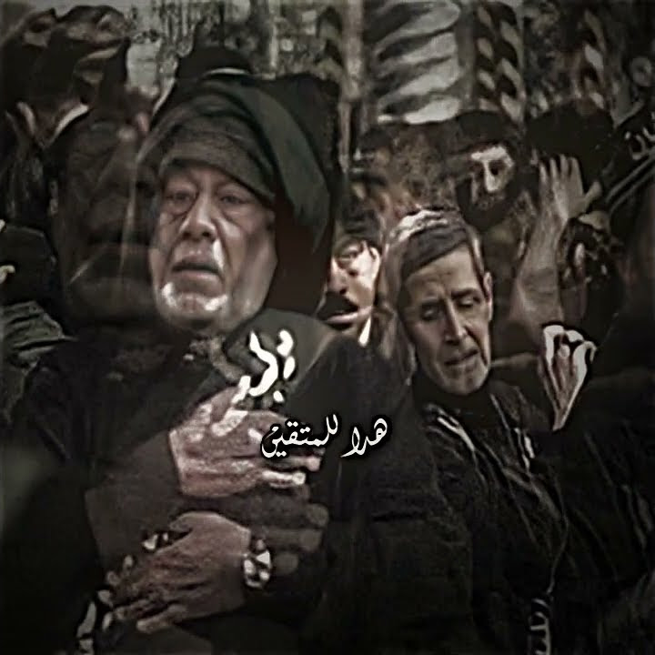ذَٰلِكَ الْكِتَابُ لَا رَيْبَ ۛ فِيهِ ۛ هُدًى لِّلْمُتَّقِينَ 2