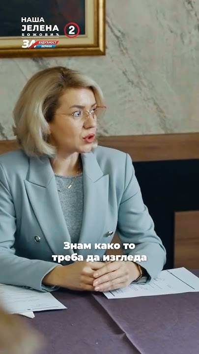 👉 Јелена Божовић “Беране има велике потенцијале да постане општина којом ћемо се сви поносити