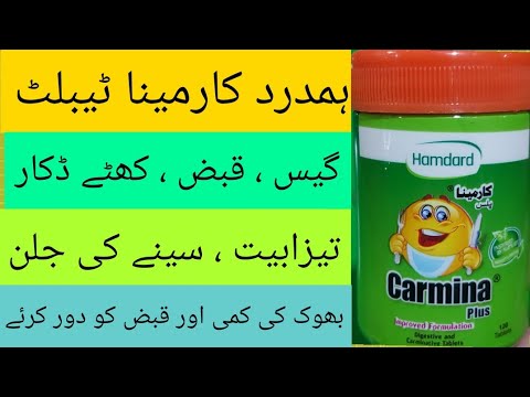 Carmina Tablets Review - YouTube