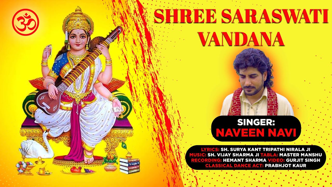 SHREE SARASWATI VANDANA SINGER = NAVEEN NAVI (INDIA) (+9198786-61786 ...