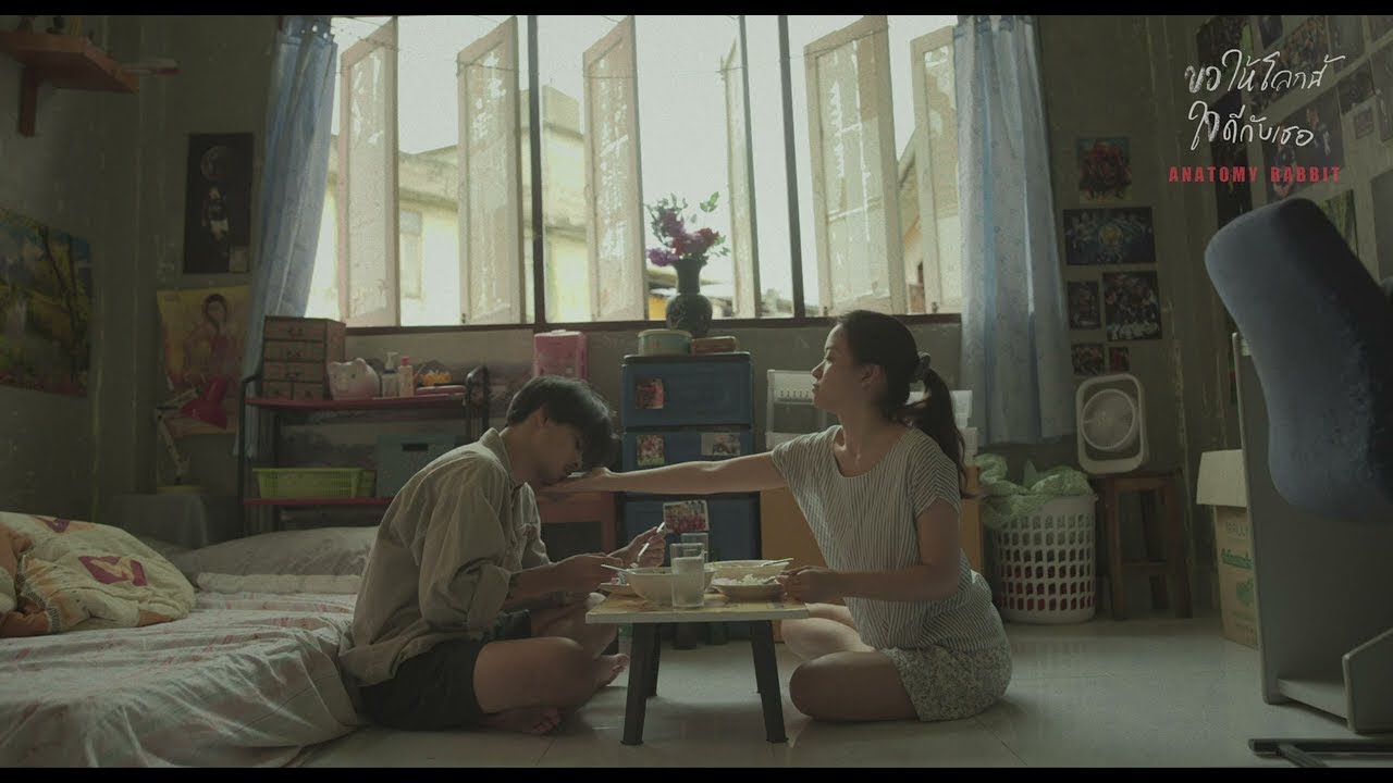 ANATOMY RABBIT - ขอให้โลกนี้ใจดีกับเธอ Feat. Alien SAFEPLANET (Official ...