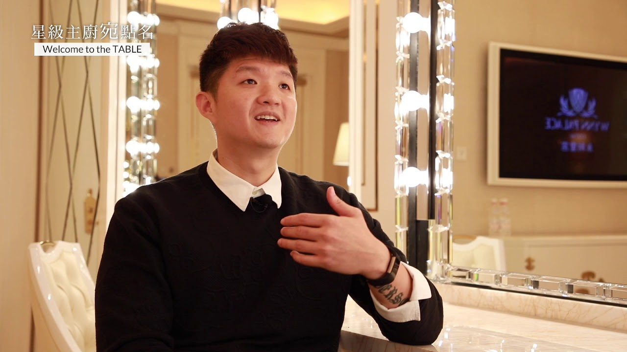 [ 星級主廚宛點名 ] 現代新加坡料理 林恬耀 Jimmy Lim JL Studio - YouTube