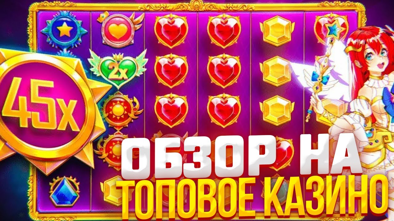 馃憫 袨袘袟袨袪 袧袗 袥校效楔袝袝 袨袧袥袗袡袧 袣袗袟袠袧袨 袨褌蟹褘胁 袪袝袗袥鞋袧袨袚袨 袠谐褉芯泻邪 芯 袩袨袣袝袪袛袨袦
