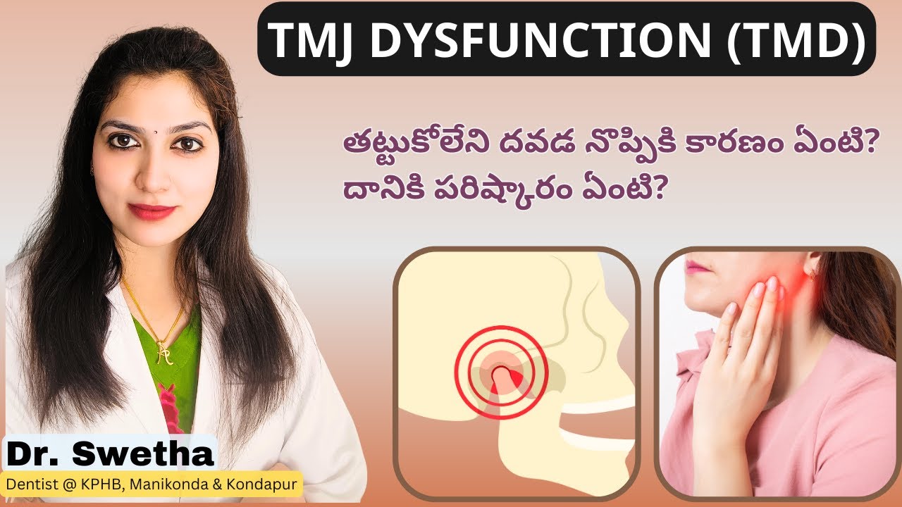 2 Best Treatment Options For Tmj Temporomandibular Joint Dysfunction