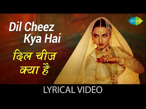 दिल चीज़ क्या है Full Song with Lyrics | Umrao Jaan | Rekha's Grace | Asha Bhosle’s Timeless Voice