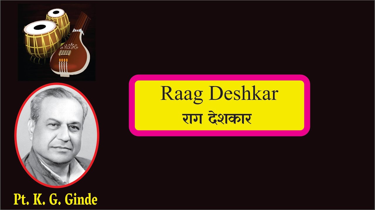 Pt. K. G. Ginde – Raag Deshkar - YouTube