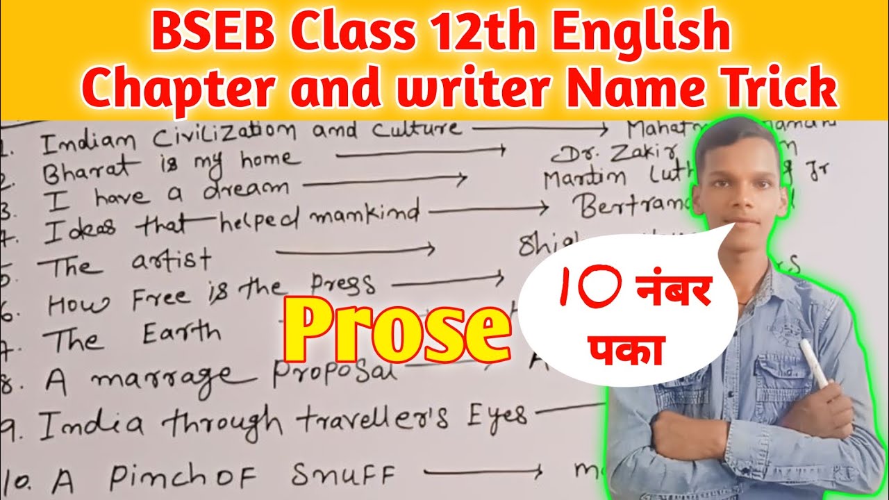 BSEB Class 12th English Chapter and Writer Name Trick l Prose 12th ...