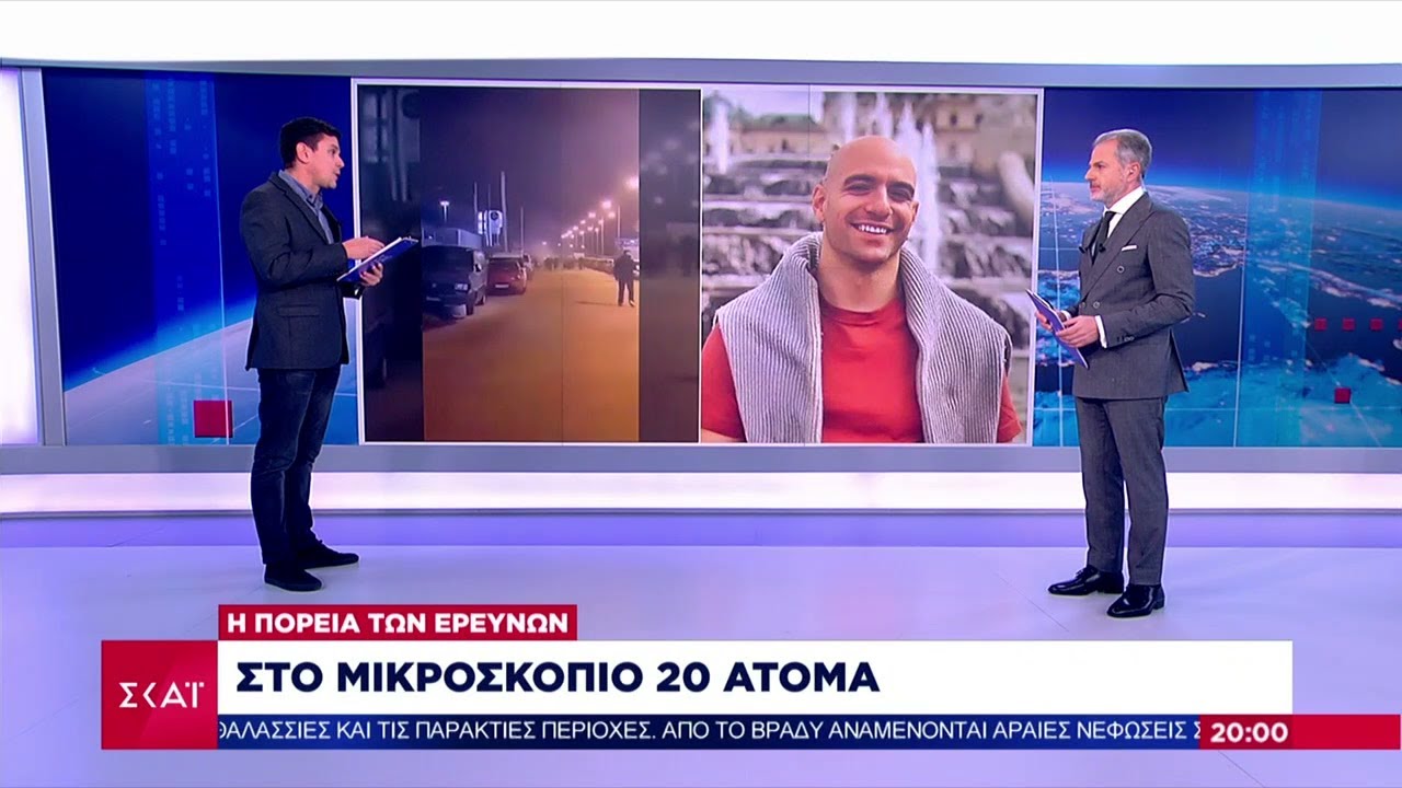 Απεβίωσε ο ο αστυνομικός που χτυπήθηκε από φωτοβολίδα - Η πορεία των ...