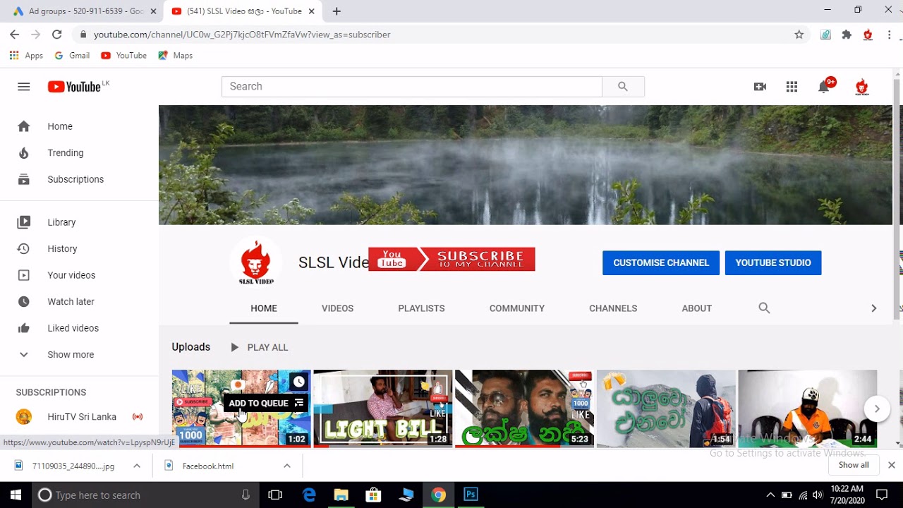 How to add Branding logo your youtube channel#රැවුලා - YouTube