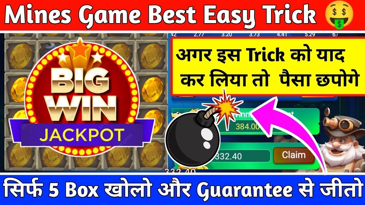 best winning trick || mines game tricks || mines game today - YouTube