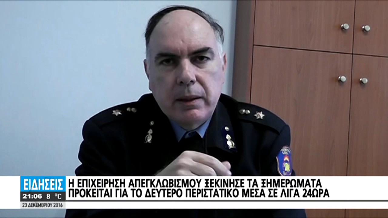 ΝΥΧΤΕΡΙΝΗ ΒΟΛΤΑ ΜΕ "ΠΑΡΑΤΡΑΓΟΥΔΑ" ΣΤΑ ΧΙΟΝΙΑ - YouTube