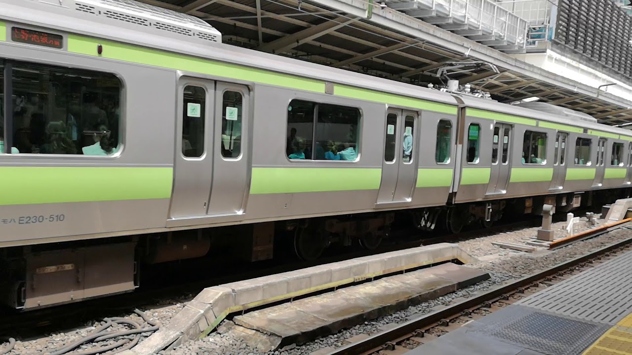 JR山手線E231系500番台，東京進站。(Yamanote line E231系500番台) - YouTube