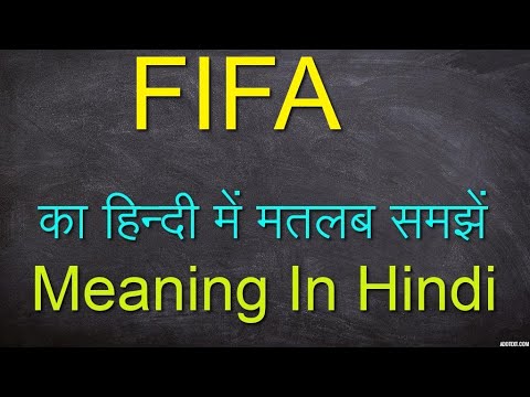 FIFA meaning in English | | FIFA meaning in English Grammar - YouTube