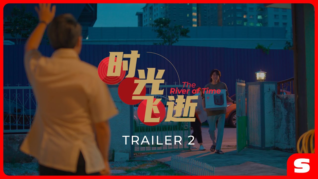 "The River of Time l 时光飞逝 " Trailer 2 | Senheng Malaysia - YouTube
