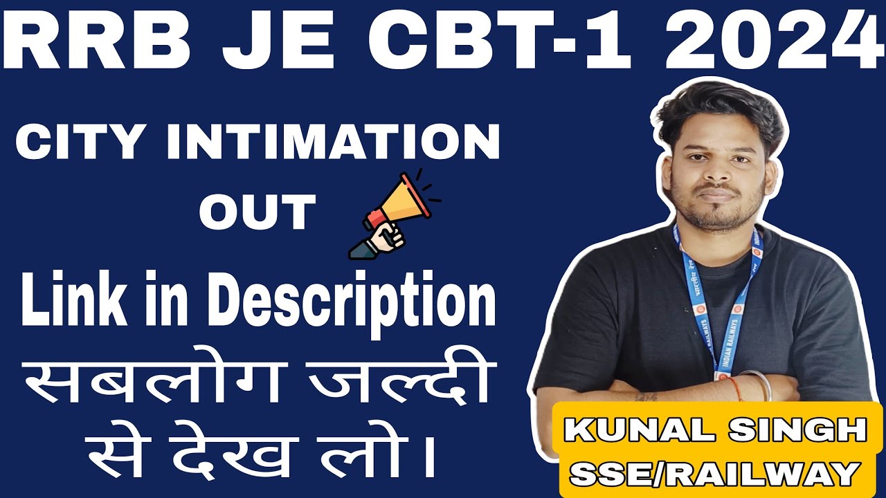 RRB JE CBT-1 CITY INTIMATION OUT/ #rrbje #admitcard #examcity - YouTube