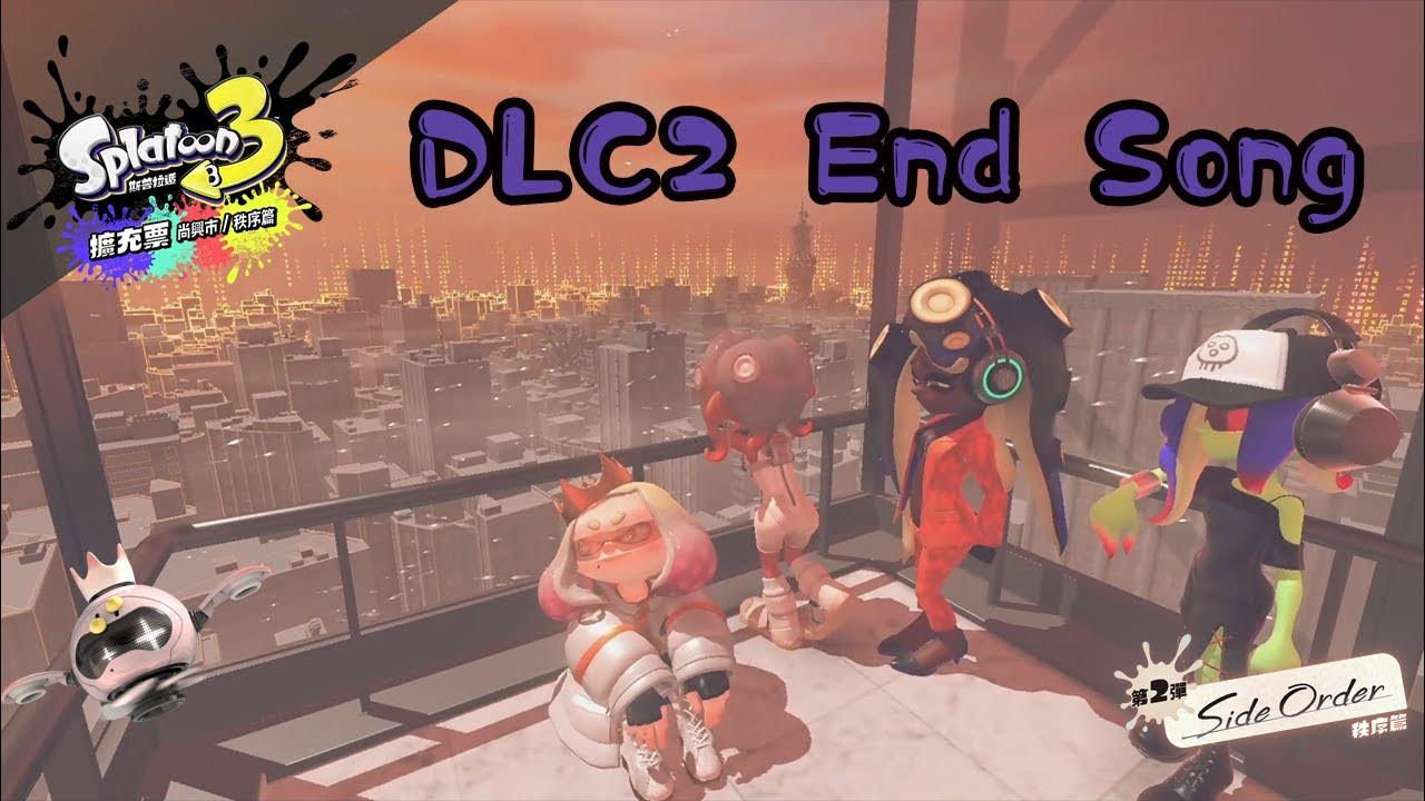 【Splatoon3 斯普拉遁3】DLC2 END SONG - YouTube