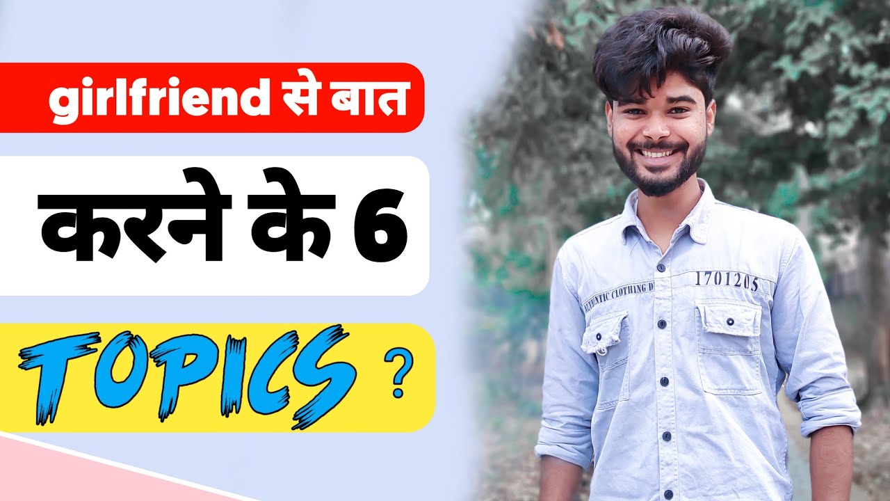 Girlfriend Topics Gf Ke Saath Kaise Baat Karte Hai girlfriend-topics-gf-ke-saath-kaise-baat-karte-hai