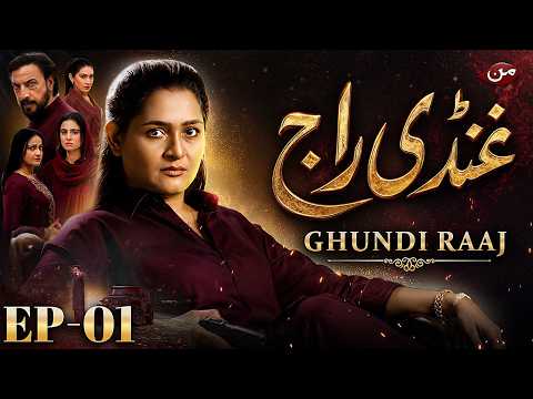 Ghundi Raaj - Episode 01 | 𝐄𝐍𝐆 𝐒𝐔𝐁 | Kausar Apa Returns  | New Pakistani Drama 2026
