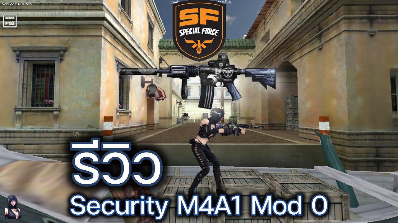 รีวิว Security M4a1 Mod0 Special Force Youtube 2913