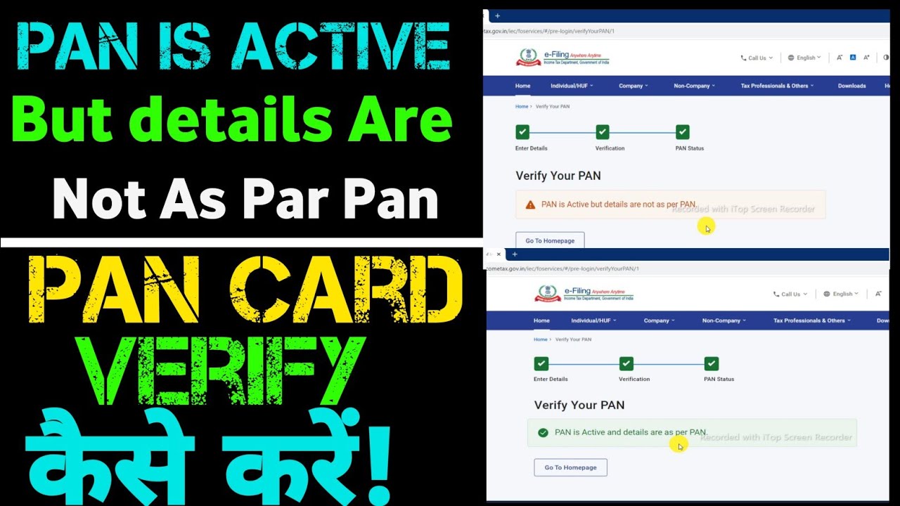 pan is active but details are not as per pan | pan card verify kaise ...