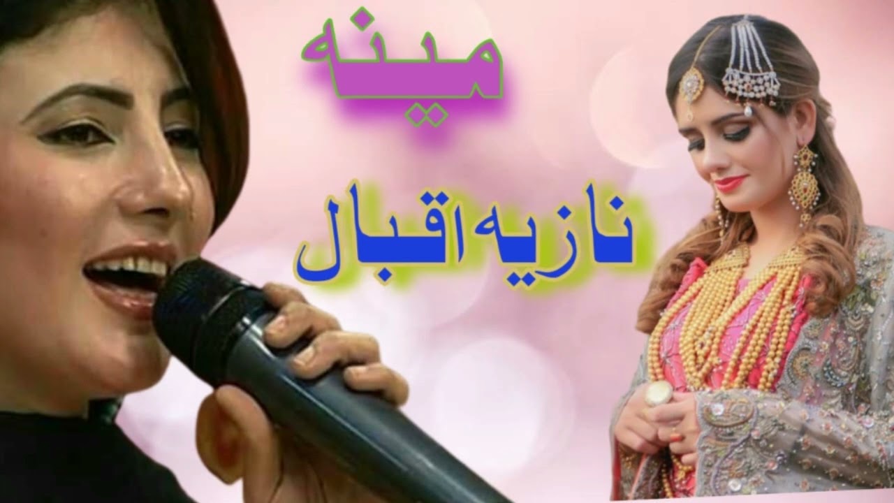 pashto-new-songs-2022-nazai-lqbl-new-song-2022