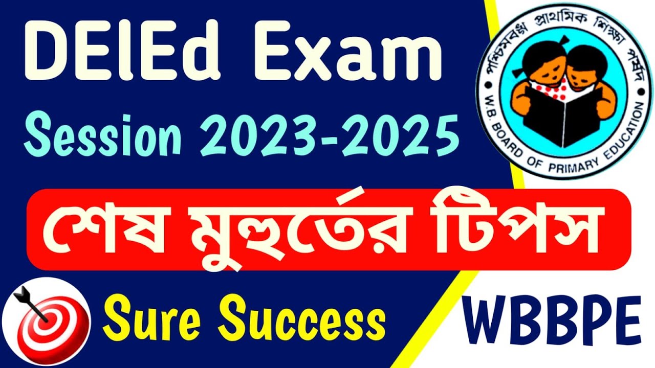 DElEd Part-I Exam Last Minutes Tips for Sure Success. Session 2023-2025 ...